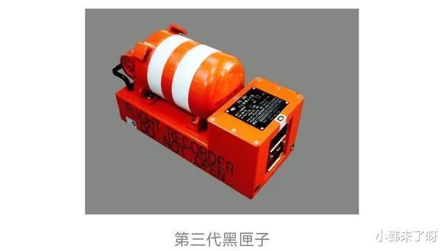 Severely damaged!China Eastern Airlines MU5735 black box, 3 layers of ...