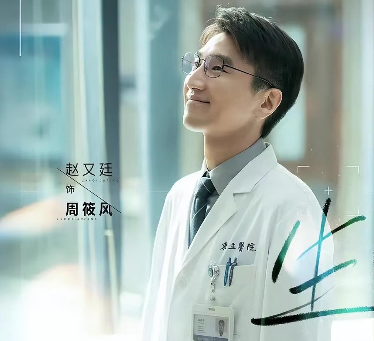 "Ask the Heart": Zhao Youting, who escaped the "plastic surgery" acting ...
