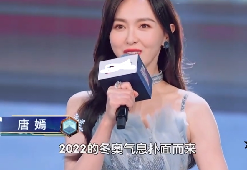 New Year's Eve Gala Actress: Yang Mi is elegant and noble, Tang Yan is ...