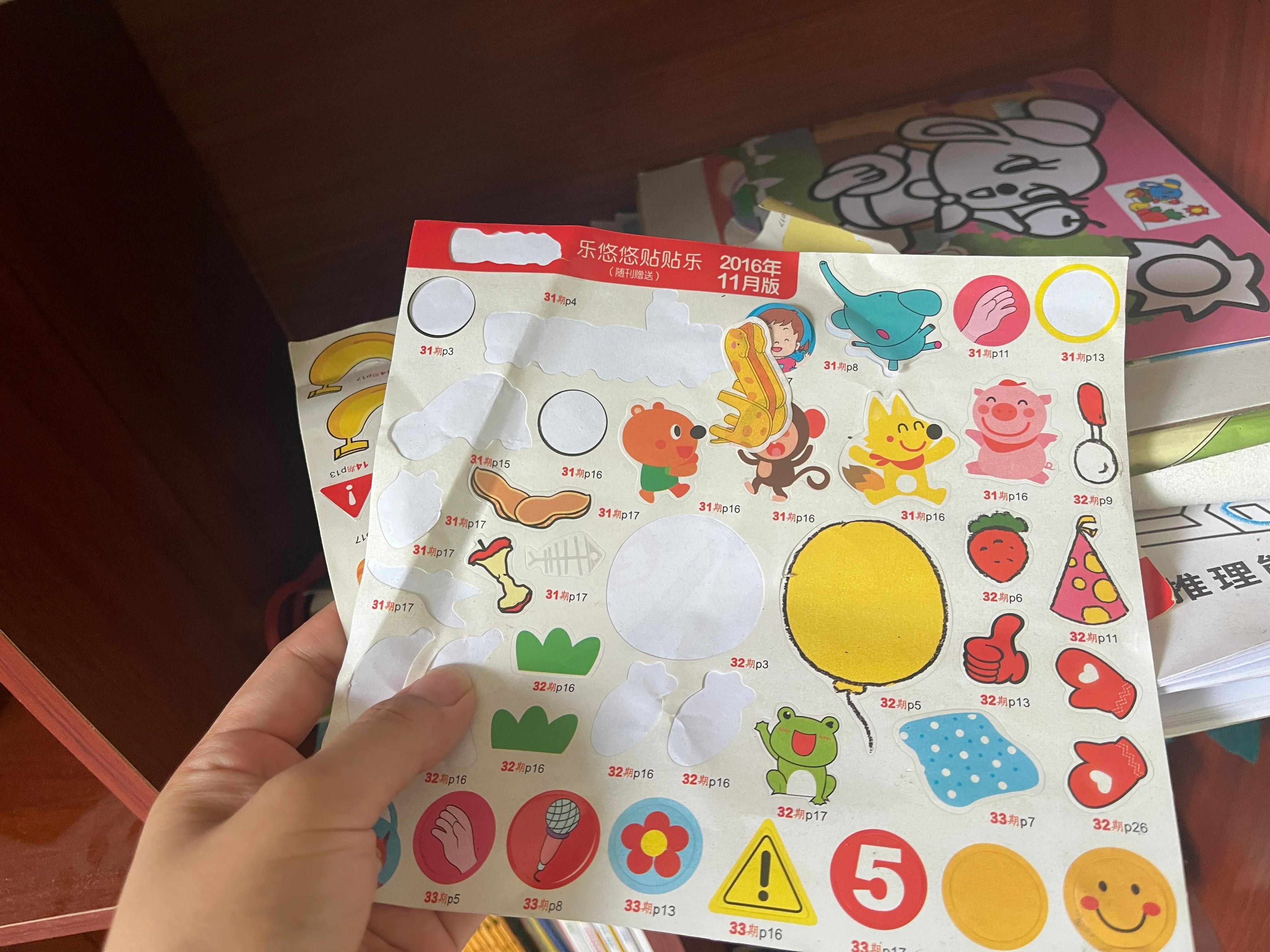 Magical stickers - there are so many benefits for children to play with ...