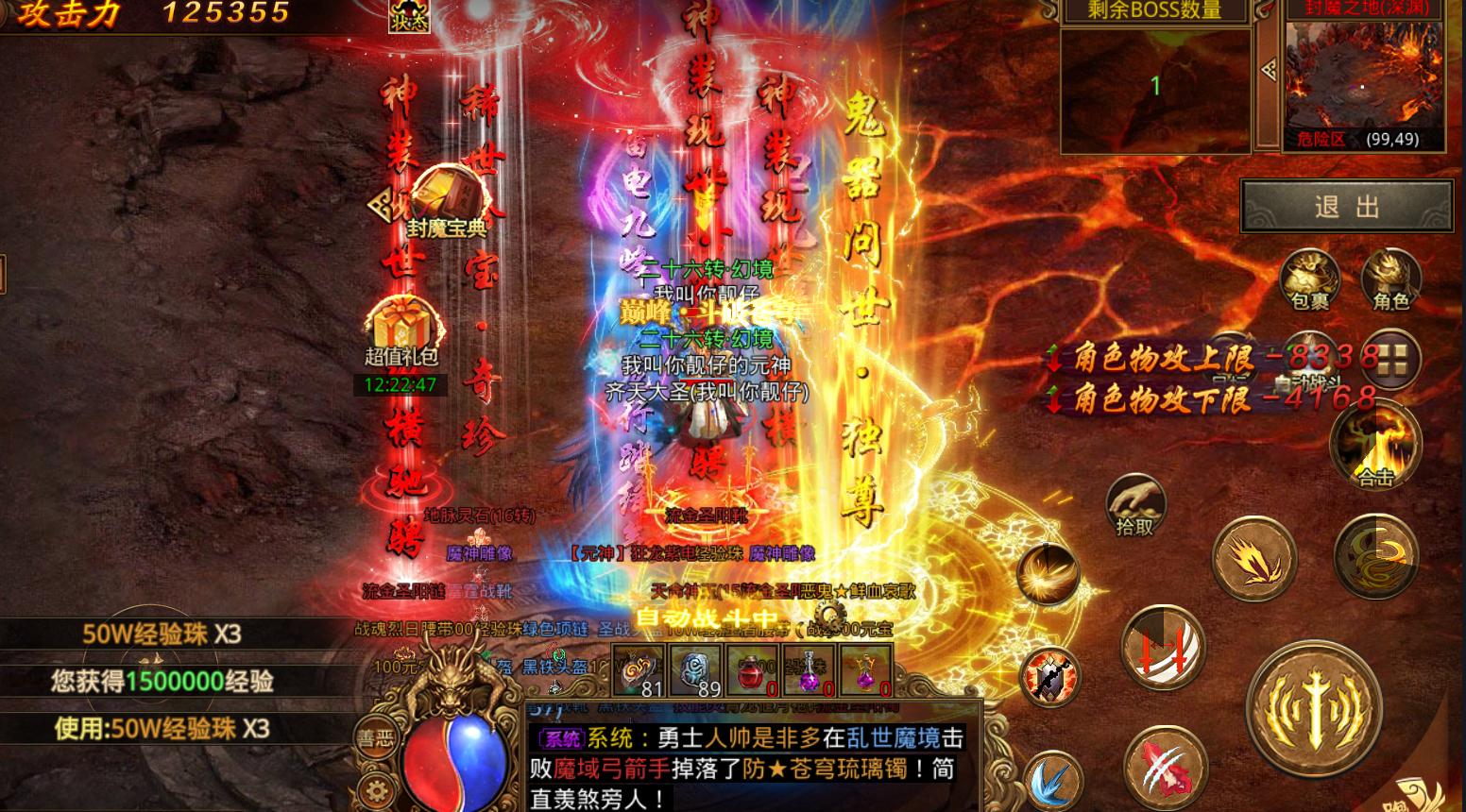 Handed down mobile game Yuanshen Edition: Yuanshen awakens, three ...