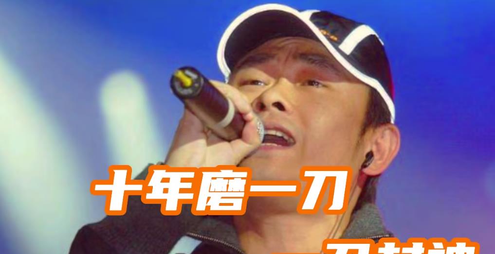 84-year-old Li Shuangjiang talks about "Rakshasa Sea"! The 14-character ...