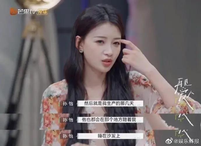 Sun Yi And Dong Zijian Officially Announced Their Divorce But They Are