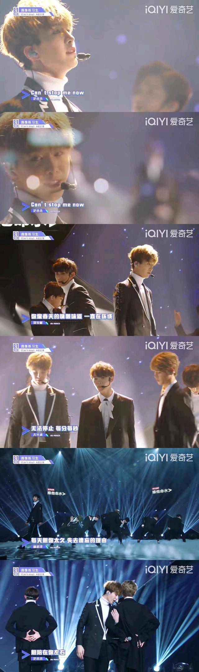 "Idol Trainee", the performance stage, how many do you remember? - iNEWS