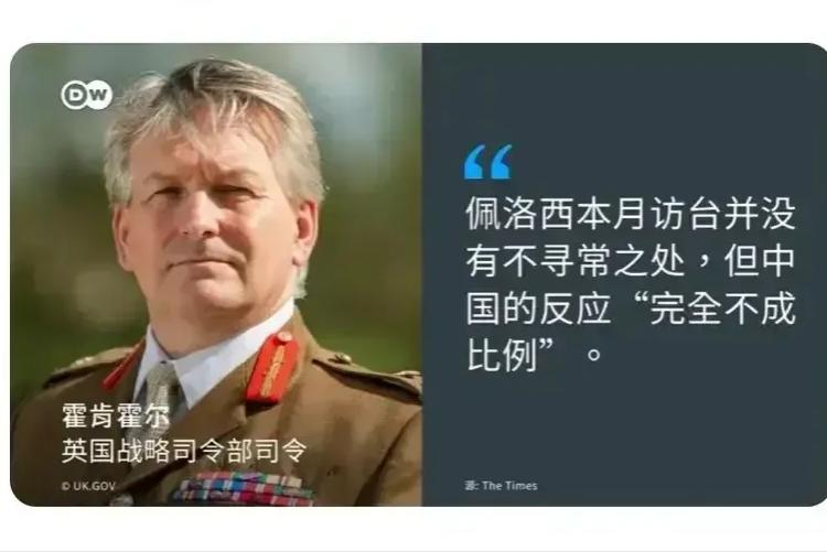 British Strategic Command Commander Hawken Hall: China will retake ...