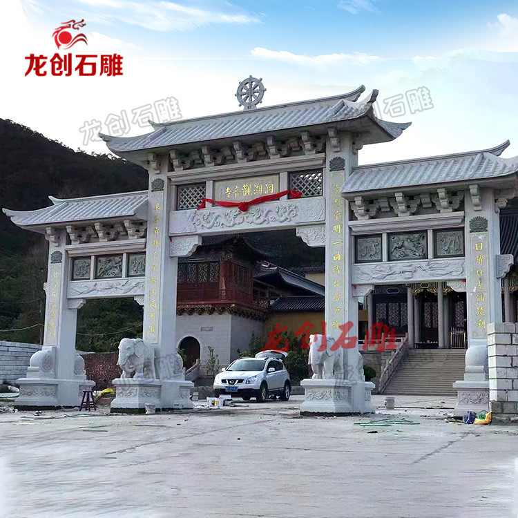 Appreciation of the Archway of Sanmen Stone Carving Gate - iNEWS