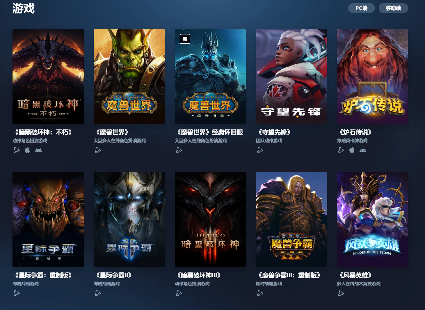 Blizzard NetEase cooperation is about to expire, will suspend game ...