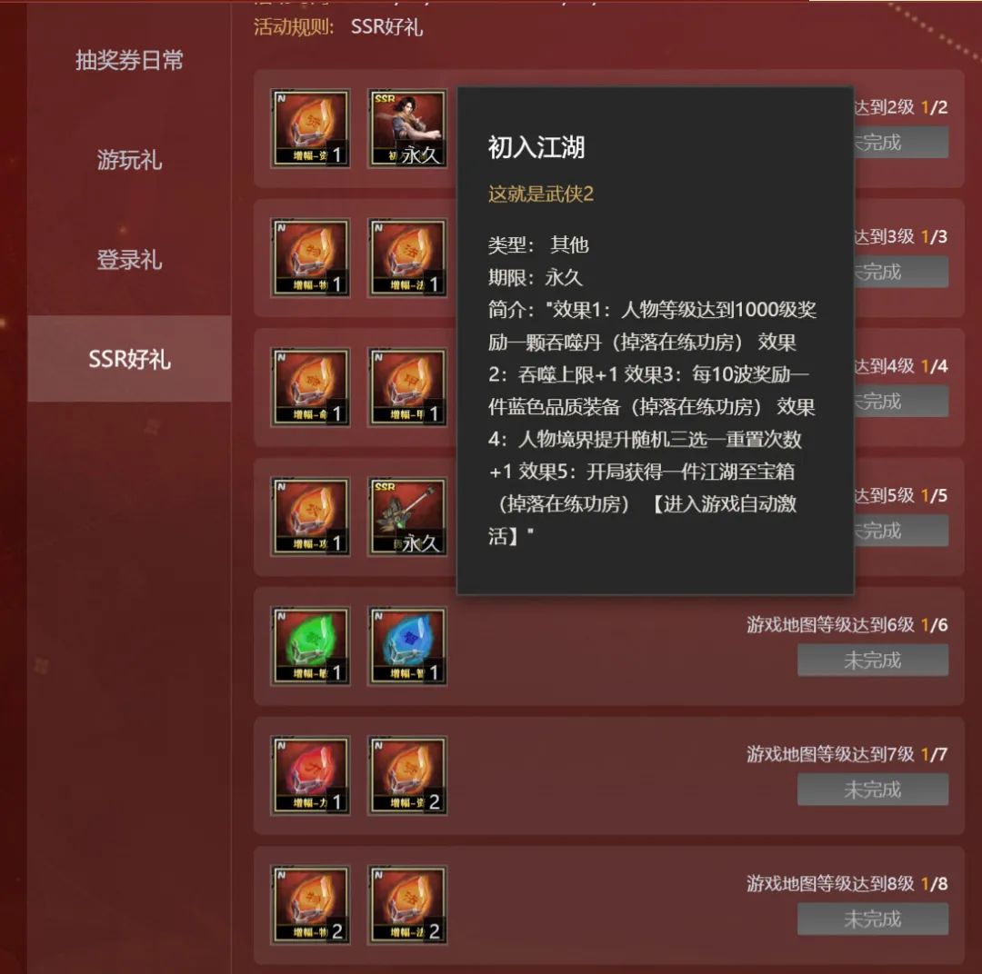 The permanent props are soft, this map is not wronged at all~ - iNEWS