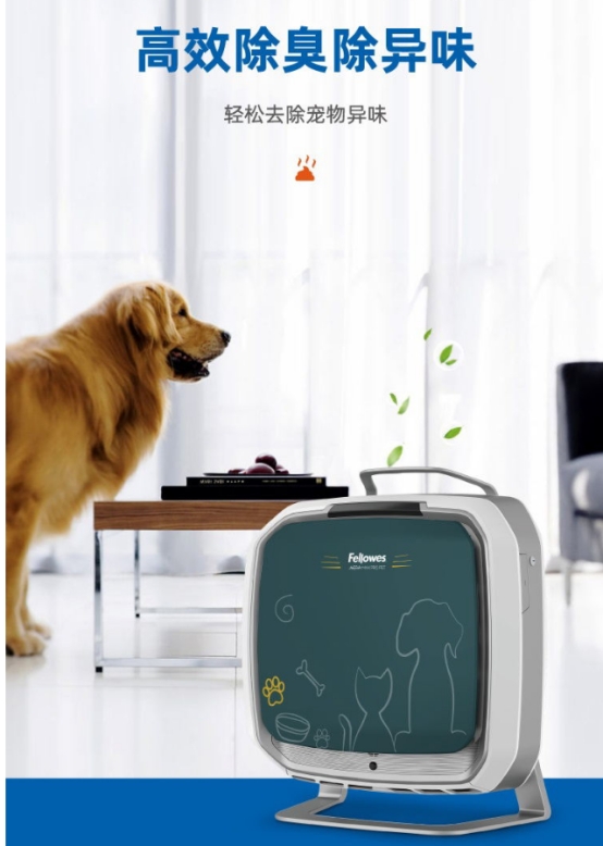 Fellowes: How to choose a pet air purifier that sucks cat fur? - iNEWS