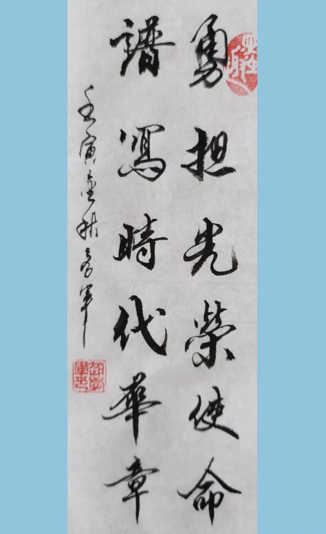 Zhao Xiaojun's calligraphy works - iNEWS