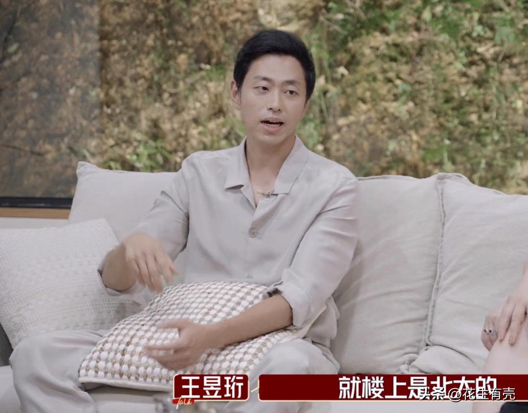 After watching "Brother Shui" Wang Yuheng's behind-the-scenes life: only then did he discover ...