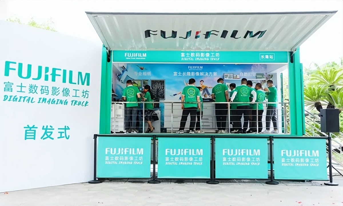 "Innovative development, ready to go" - Fuji Digital Imaging Workshop ...