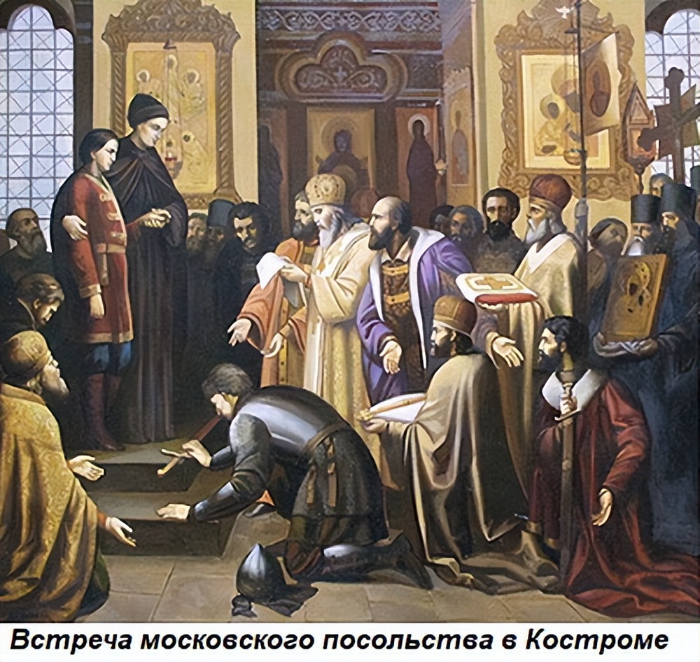 270. The First Tsar of the Romanov Dynasty - iNEWS