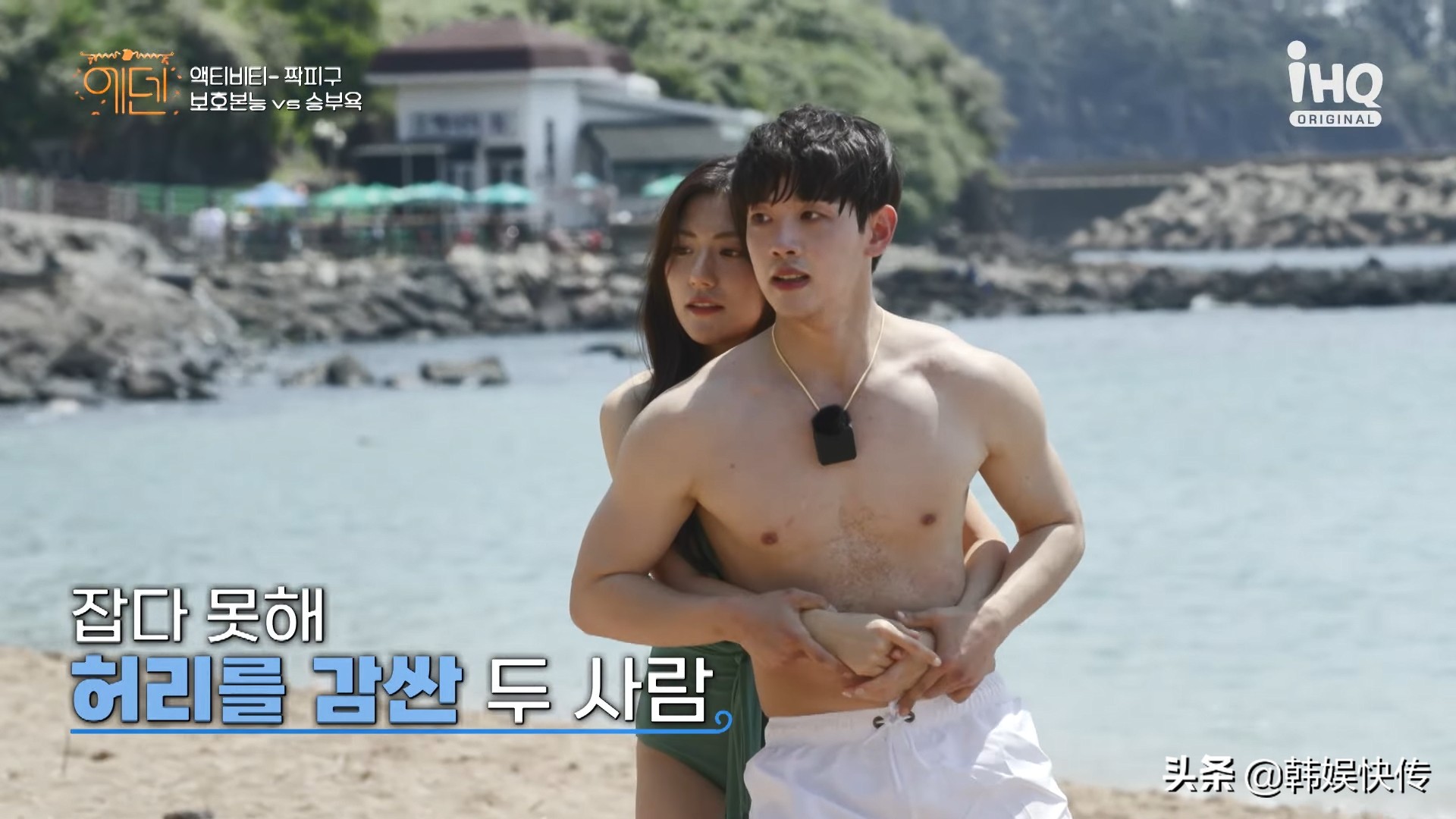 After the premiere of Korean entertainment reality variety show "Eden ...