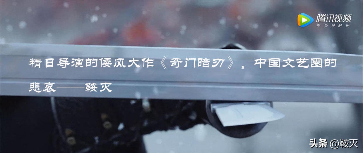 The Japanese-style masterpiece "Qimen Dark Blade" directed by Jingri ...
