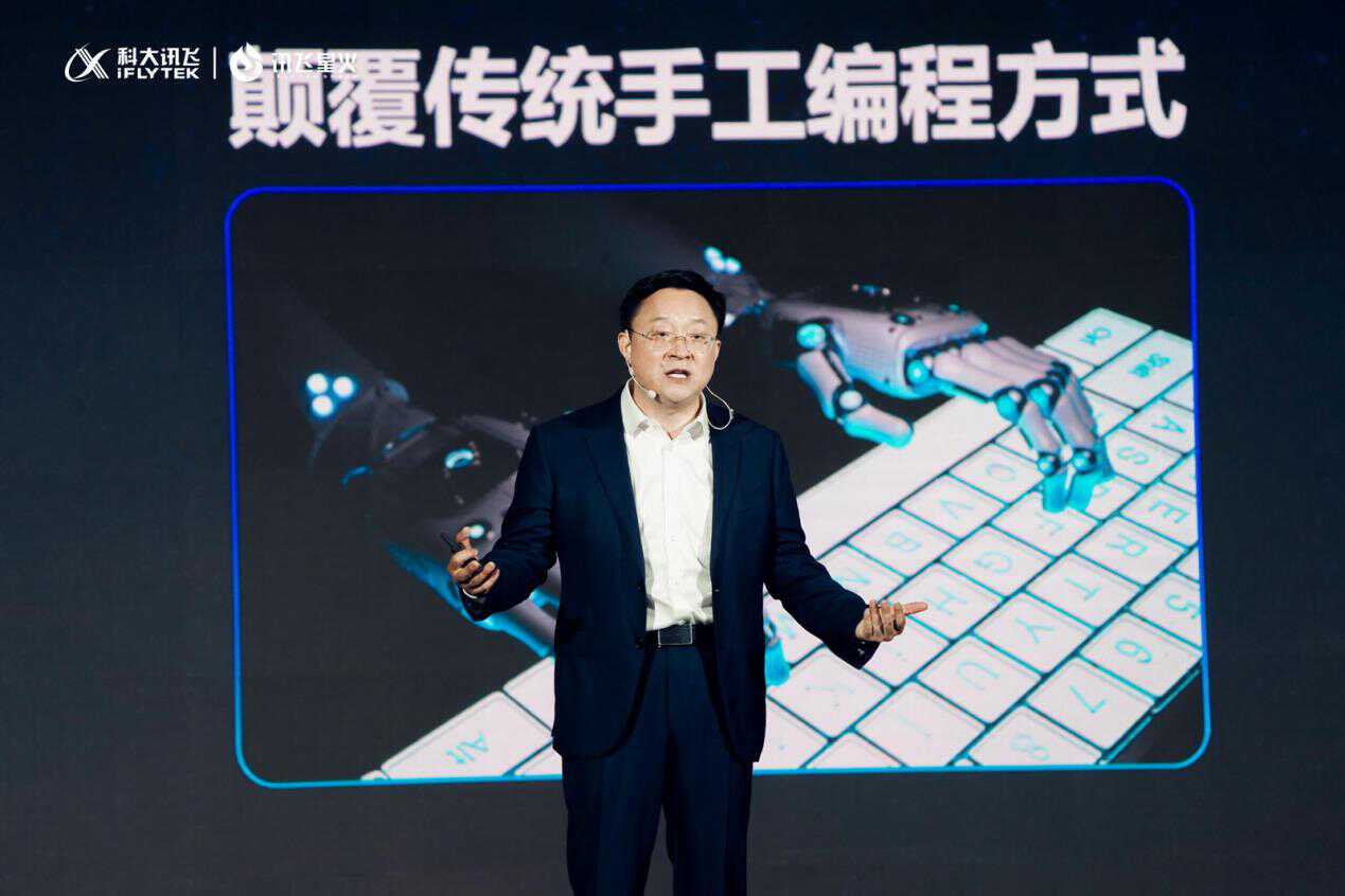 With the emergence of wisdom, iFLYTEK Xinghuo cognitive model breaks ...
