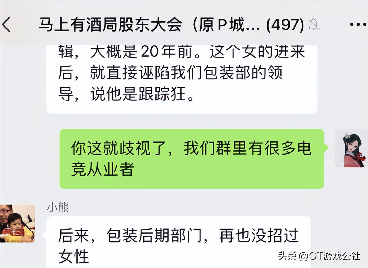 One of the former four golden flowers, the former female commentator of ...