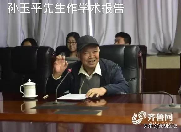 Ding Zaixian Bone Engraved Literary Title Documentary King Sun Yuping ...