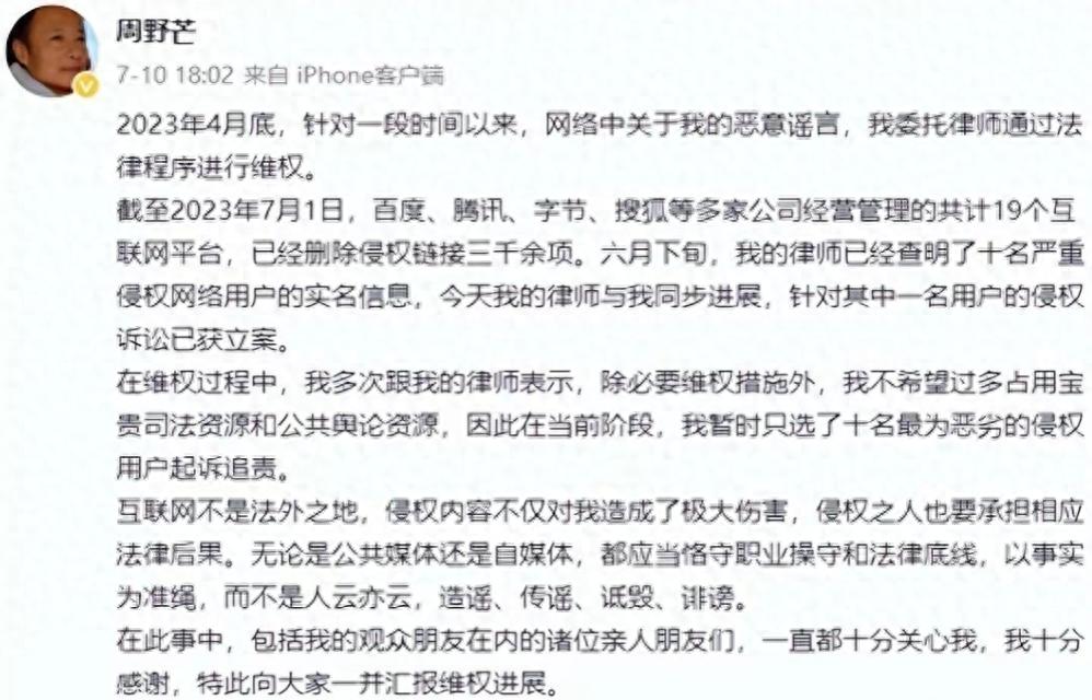 "Professional Mom" Xi Meijuan has achieved a lifelong career with ...