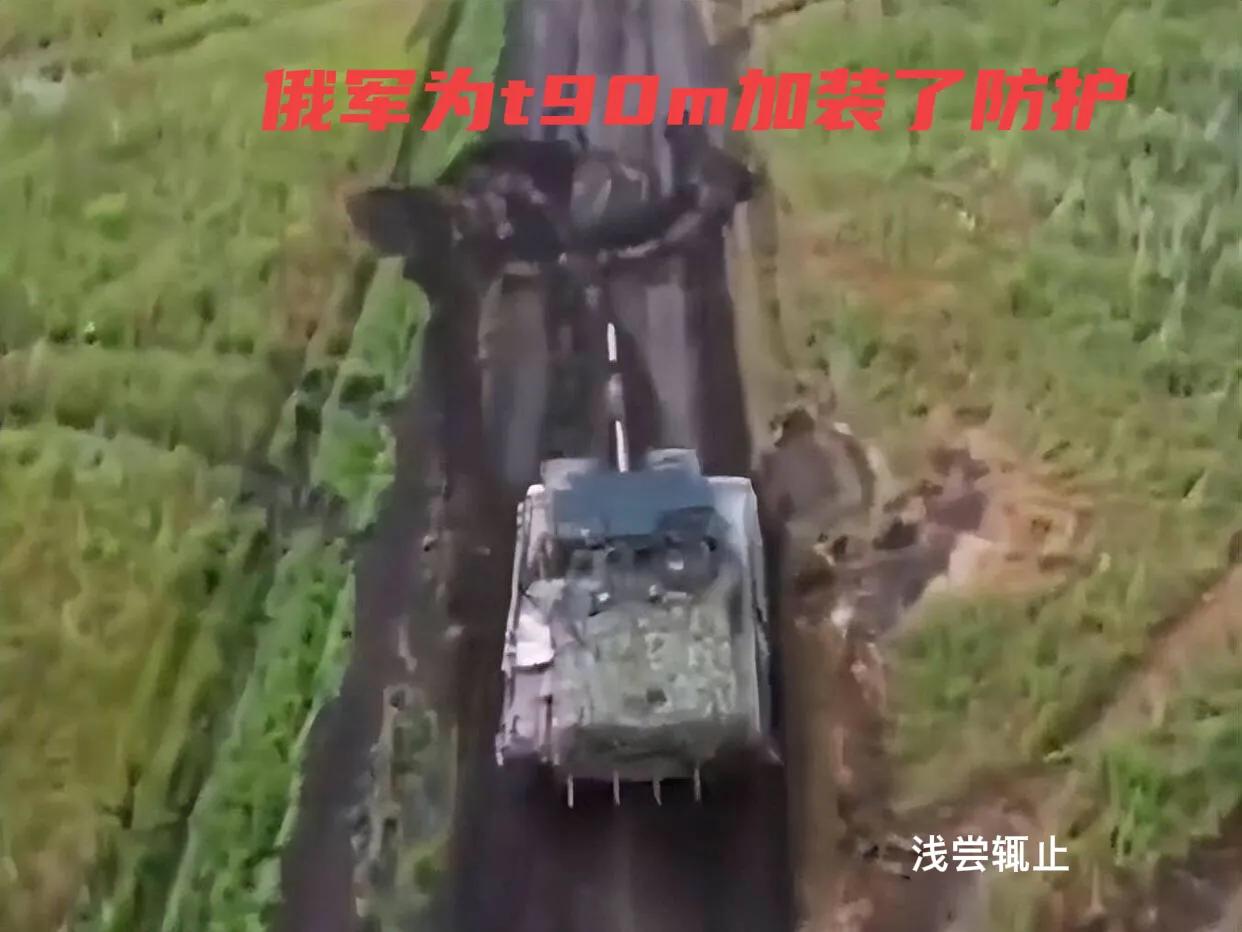 T90 fell into the wilderness, and modified models appeared on the ...