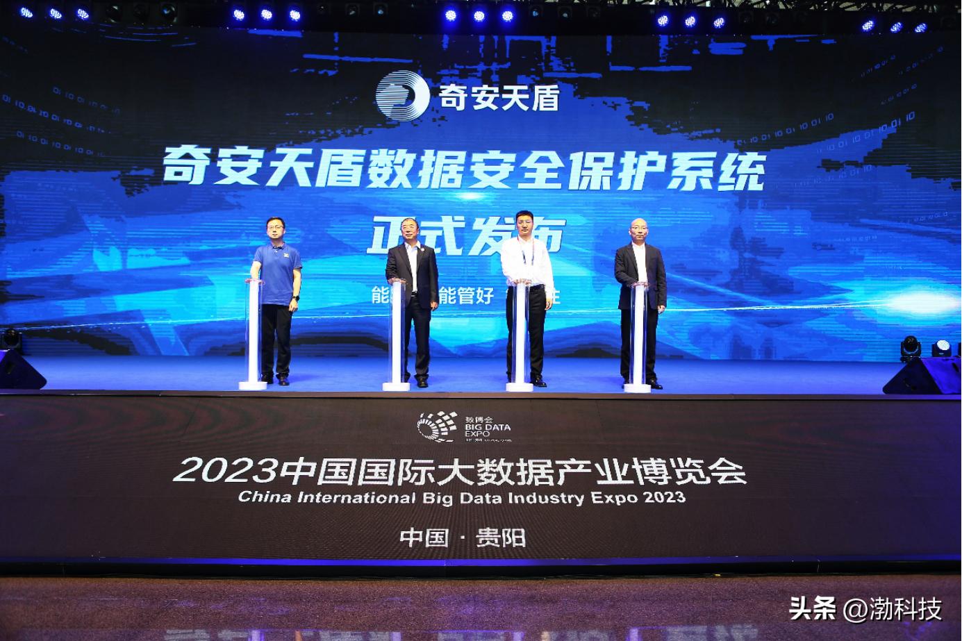 Qi Anxin makes efforts on "data security" and the blue ocean of 100 ...