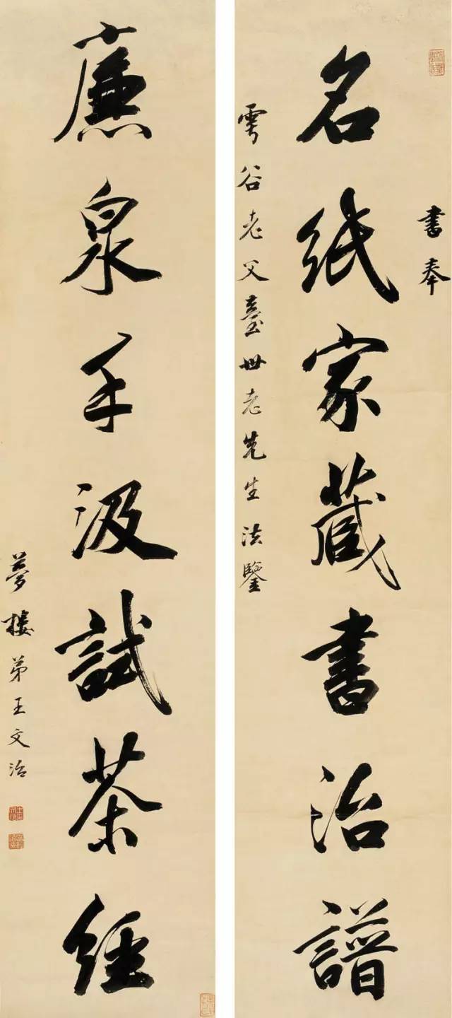 Wang Wenzhi of Light Ink Exploring Flowers in Qing Dynasty: Calligraphy Achievements Comparable ...