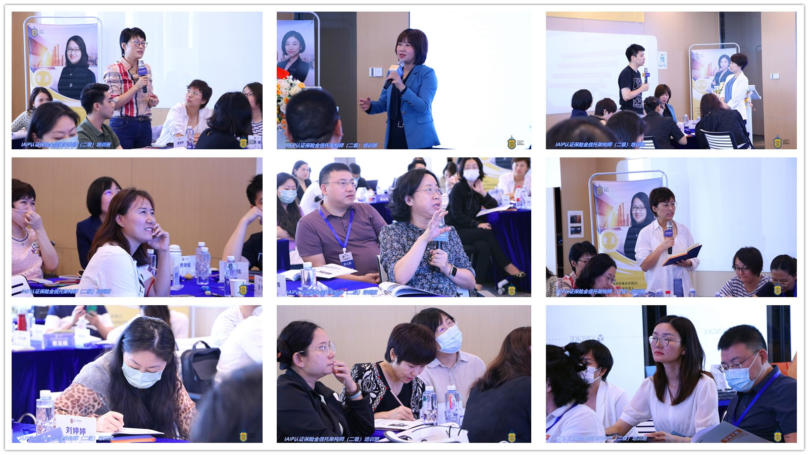 The first batch of IAIP certified insurance trust architects in China ...