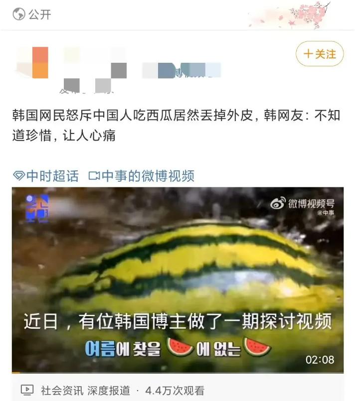 Chinese watermelon freedom makes Koreans break their defenses! Korean ...