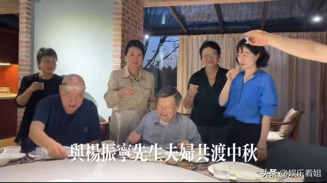 99 Year Old Yang Zhenning Brought His 54 Year Old Wife To A Party