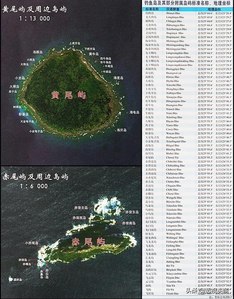 The Japanese national treasure-class fishing boat "Zuibao Maru" entered ...