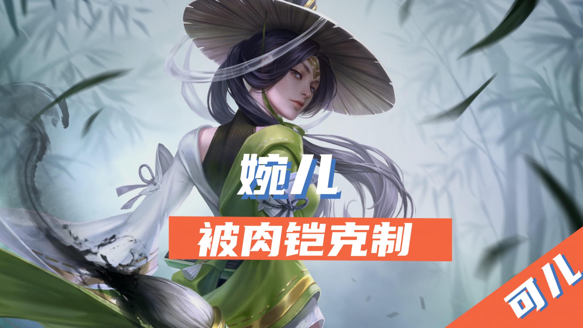 Glory of the King: Although the damage of these 4 heroes is high, they ...