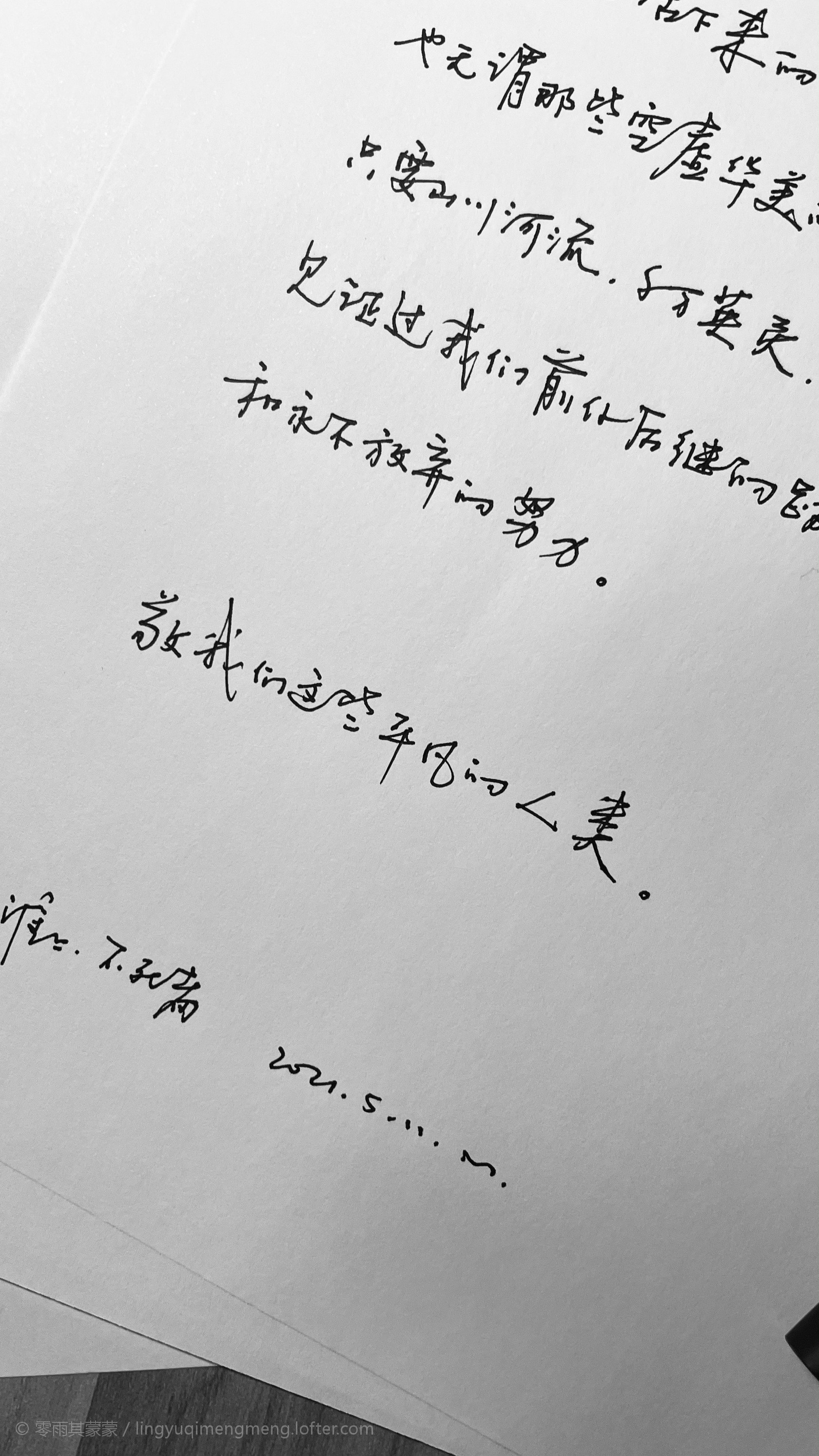 The overall artistic style of Shutong's poems: good at close style ...