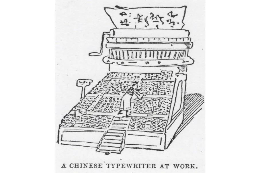 IT History Serial 2 - History of Chinese Typewriters and Chinese ...
