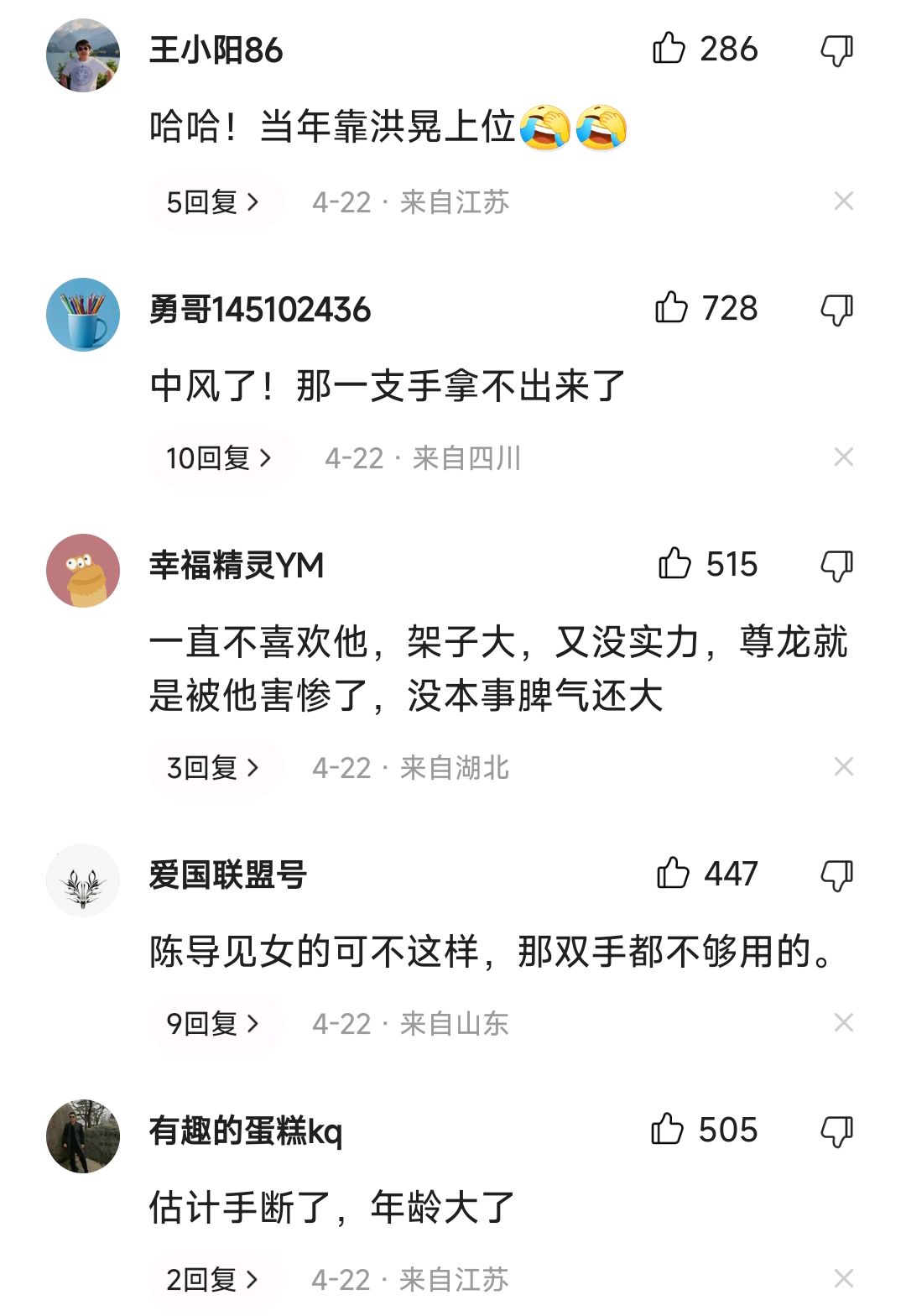 Why was Chen Kaige scolded for shaking hands with Zhang Songwen with ...