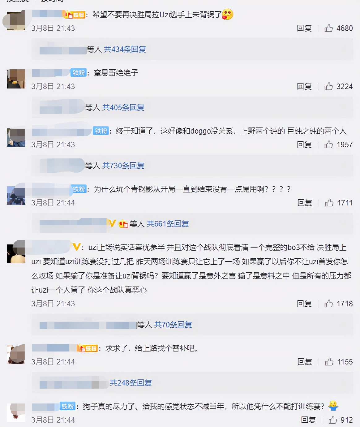 UZI's return to the game is difficult to save BLG, and fans are ...