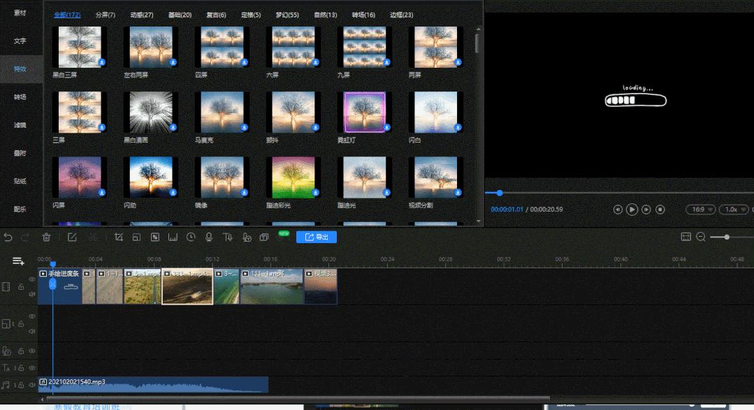 Cut out a blockbuster in 10 minutes!2 Treasure Video Editing Software ...