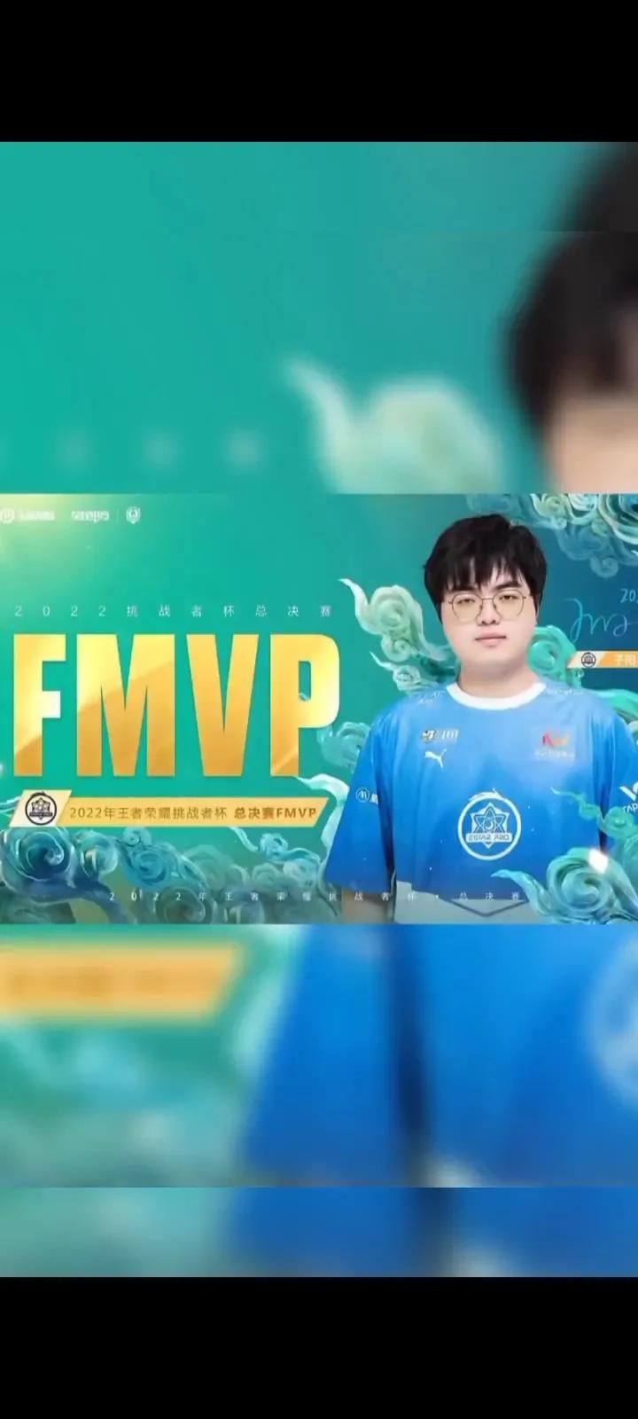 What! Donghuang wants fmvp skin? #The first roaming position FMVP Ziyang - iMedia