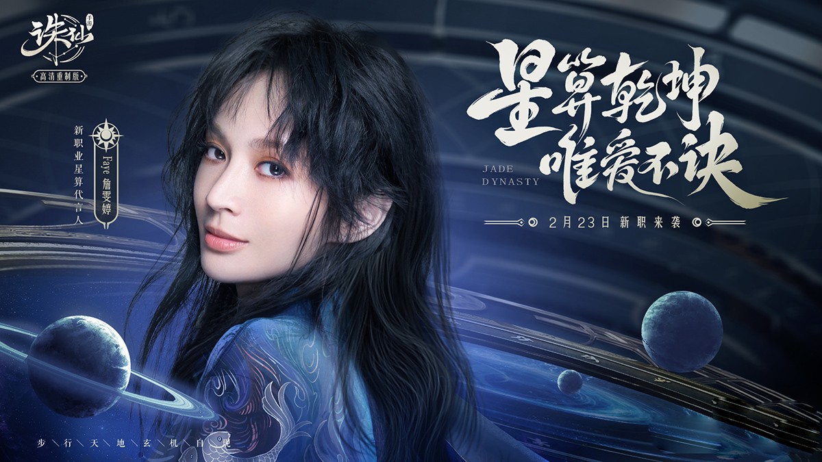 Zhan Wenting's song once made people break their defenses, but now it ...