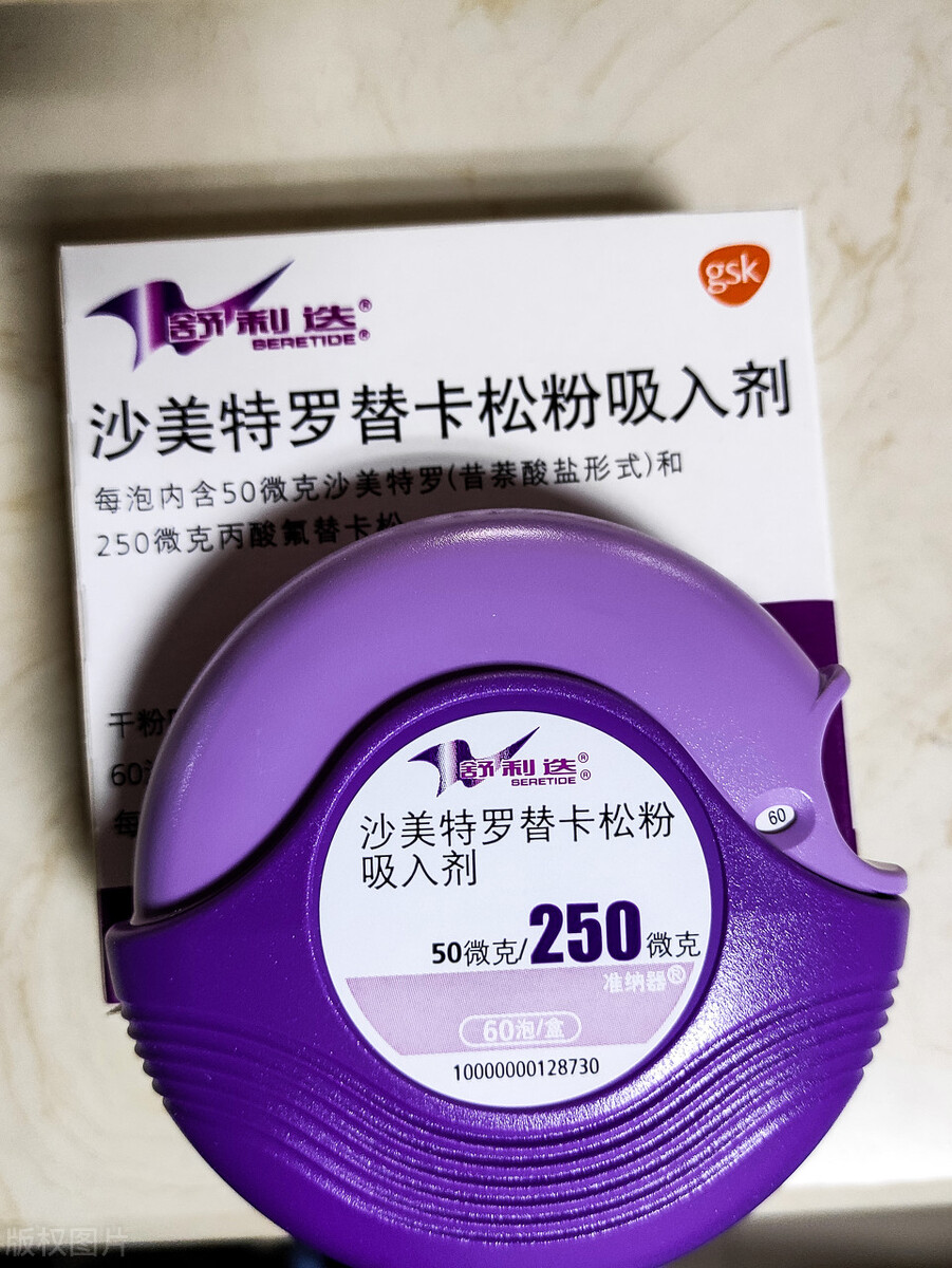 COPD medication, salmeterol fluticasone inhaler - iNEWS