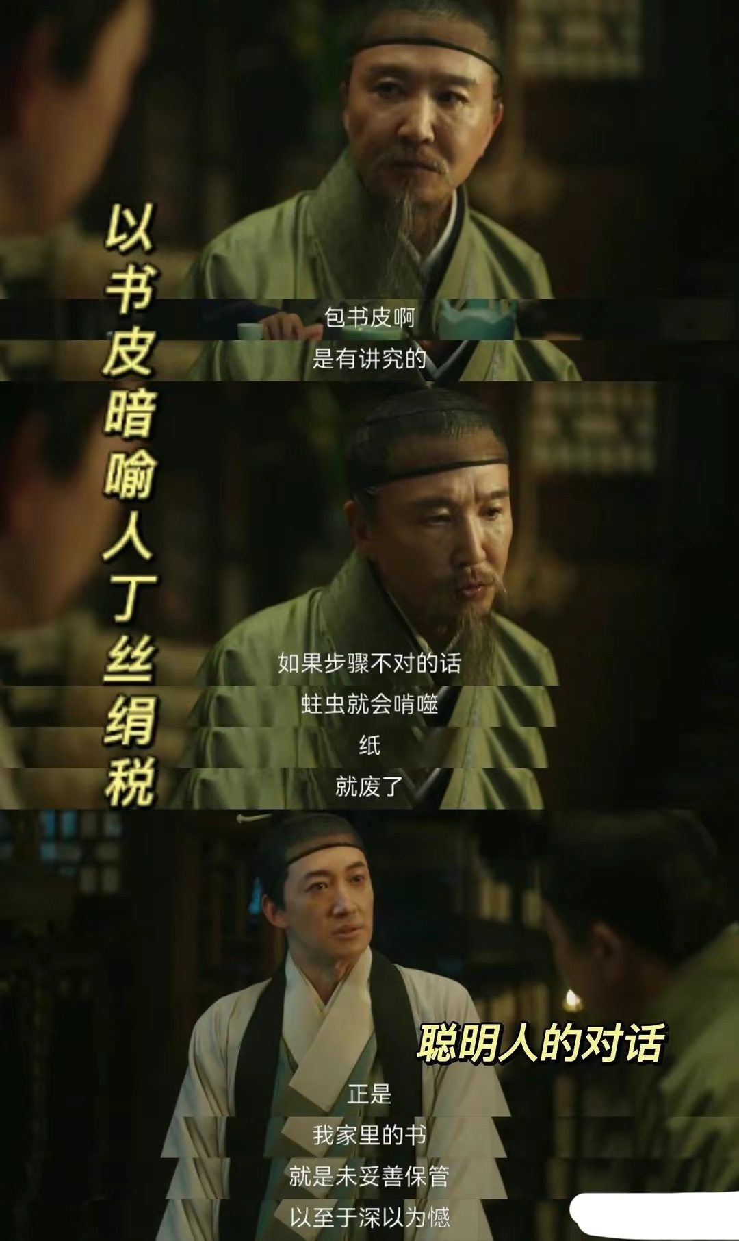 Shaking his head and shaking his head throughout the whole process ...