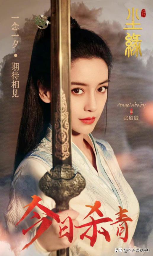 Yang Ying holds 5 major dramas, not only with Ren Jialun and Ma Tianyu ...