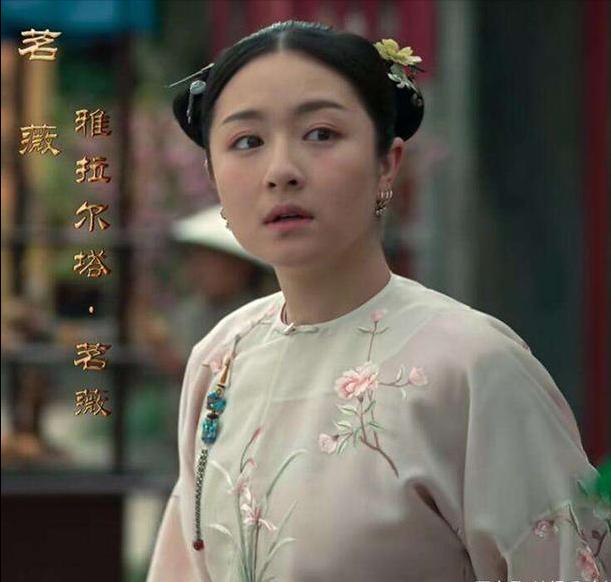 Li Randi: Is Princess Yetan popular in "Starfall"? - iMedia