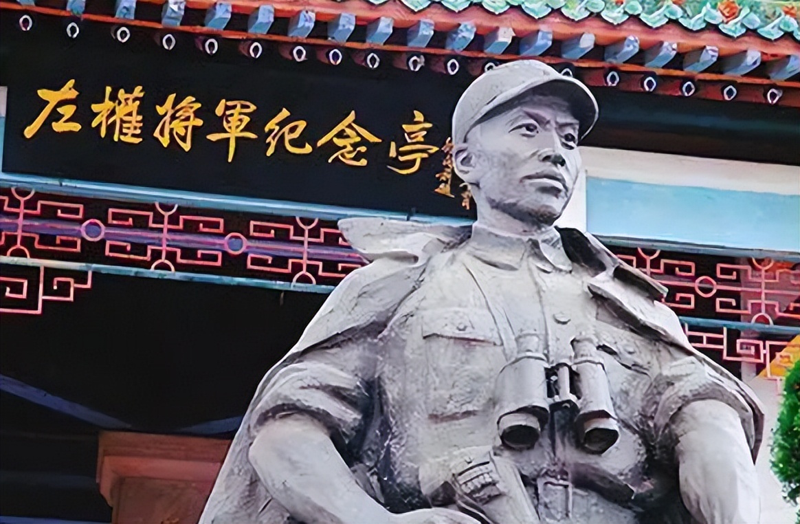 [Night Reading·Red Family Letter] Zuo Quan: "I'll bring you a dozen ...