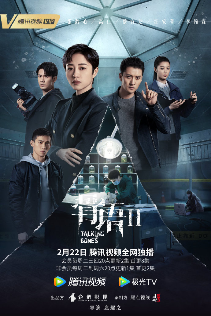 3.17 Drama News: Ruby Lin, Xiao Zhan, Luo Yunxi, Tan Jianci, Dilireba ...
