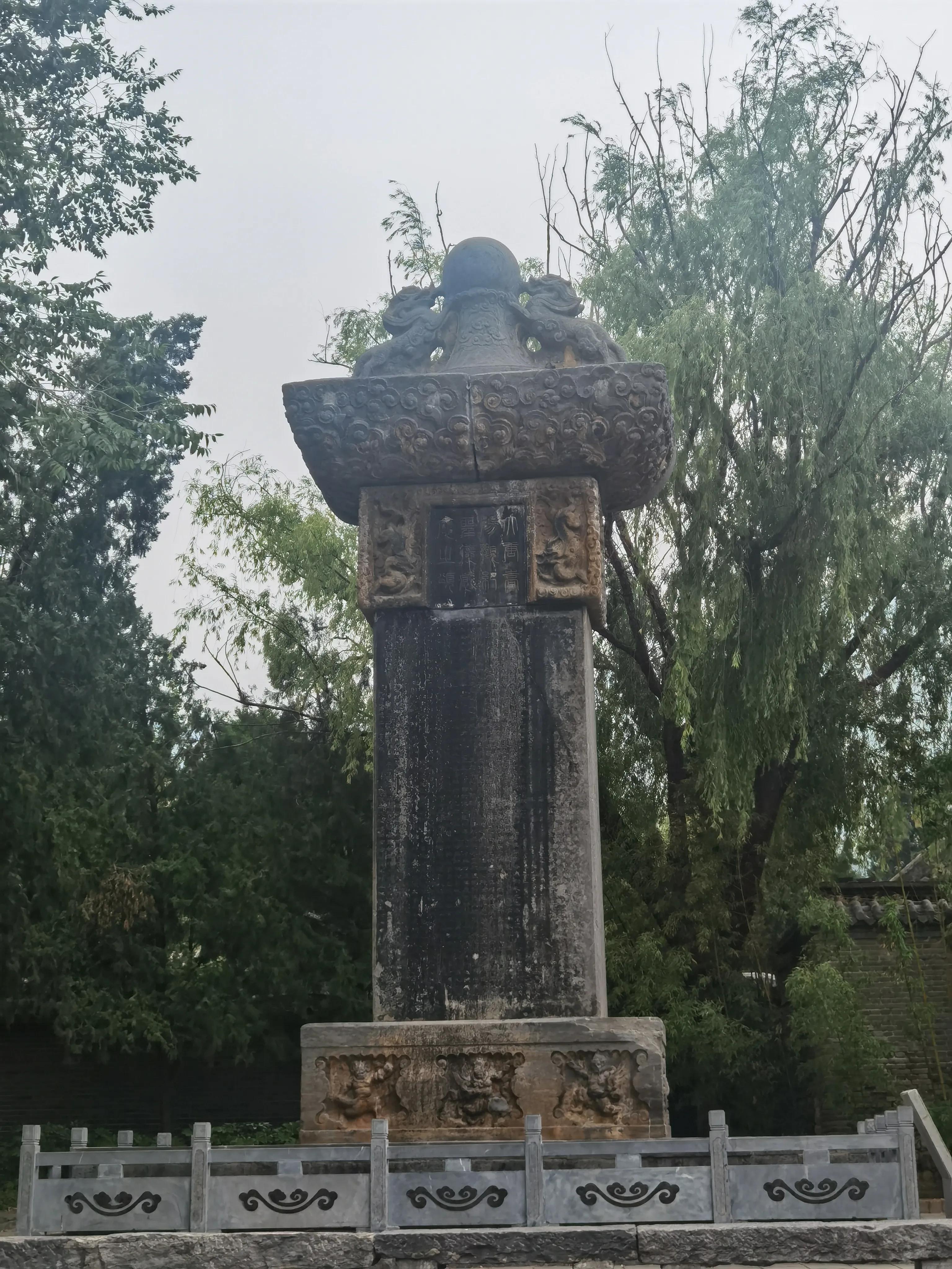 Songyang Academy - iNEWS