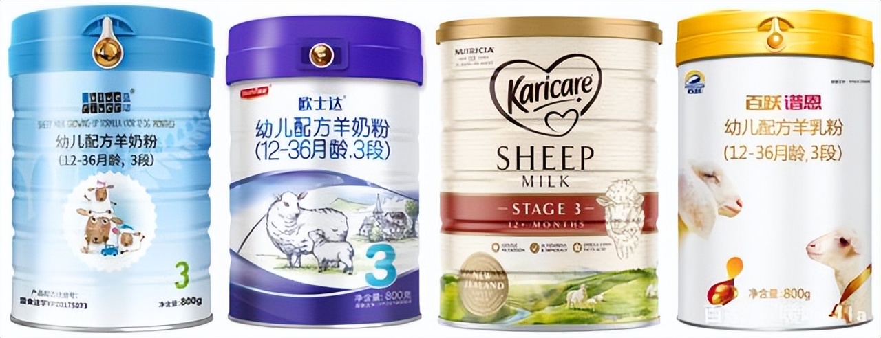 Is the windy sheep milk powder suitable for your baby? - iNEWS