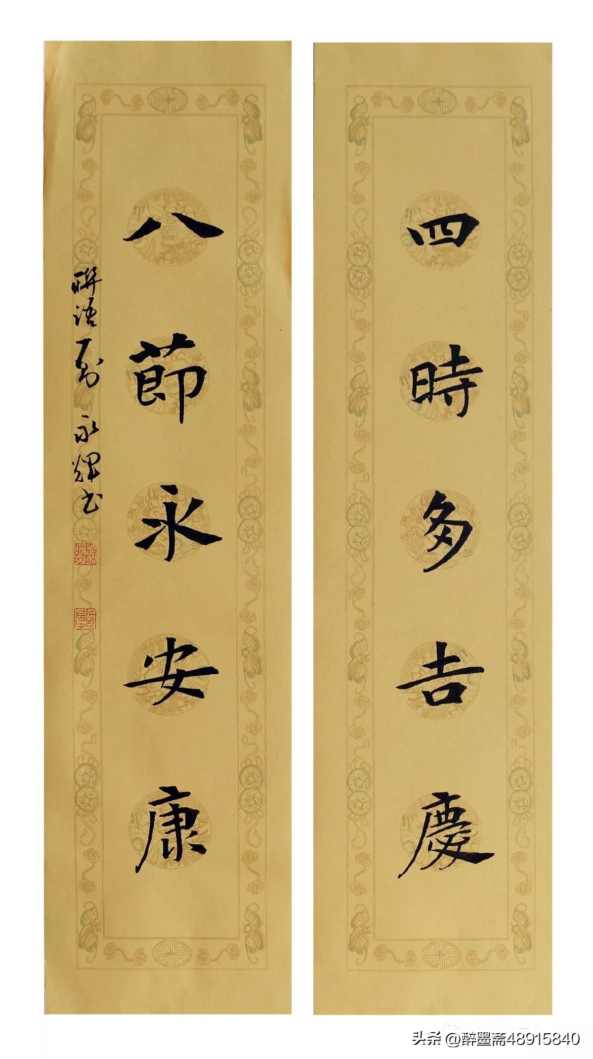 Li Yonghui wrote the Lianfang Lian with Zhang Hei's brushwork, which is ...