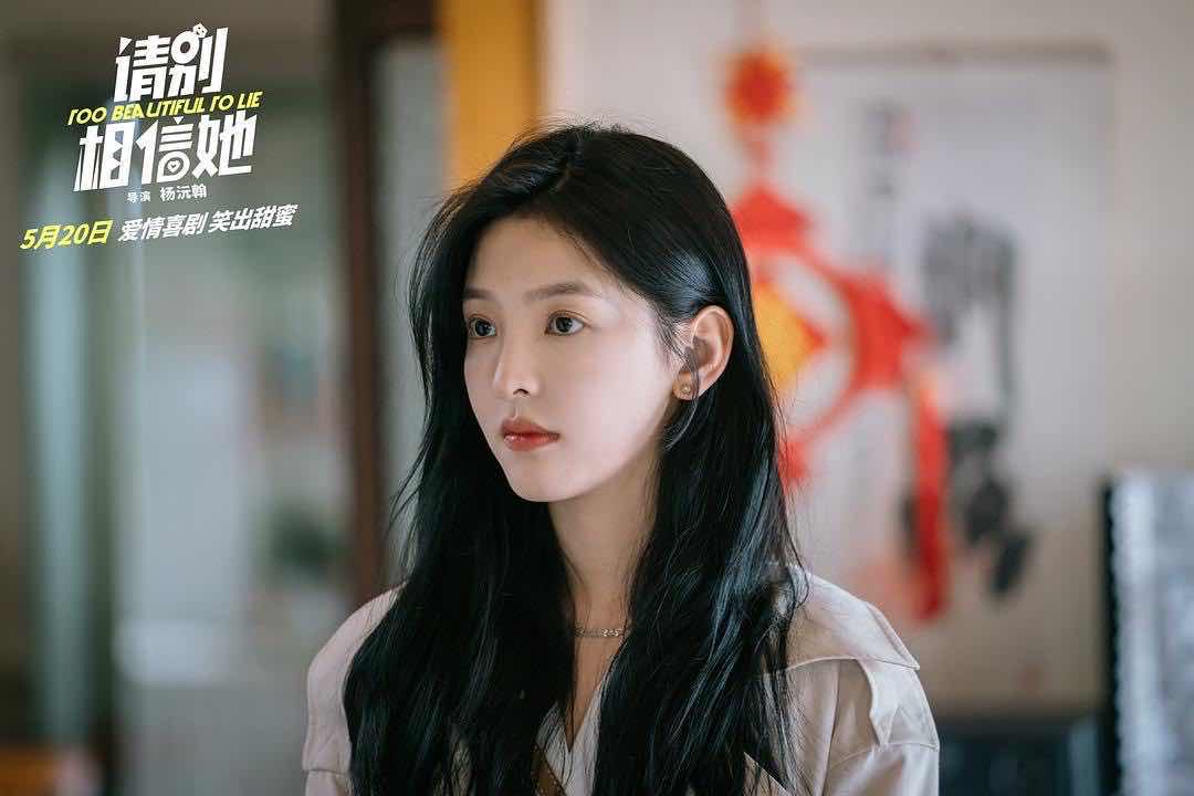 Zhang Ruonan, Wu Yuhan's new movie, I'm crazy! The sweetness of the ...