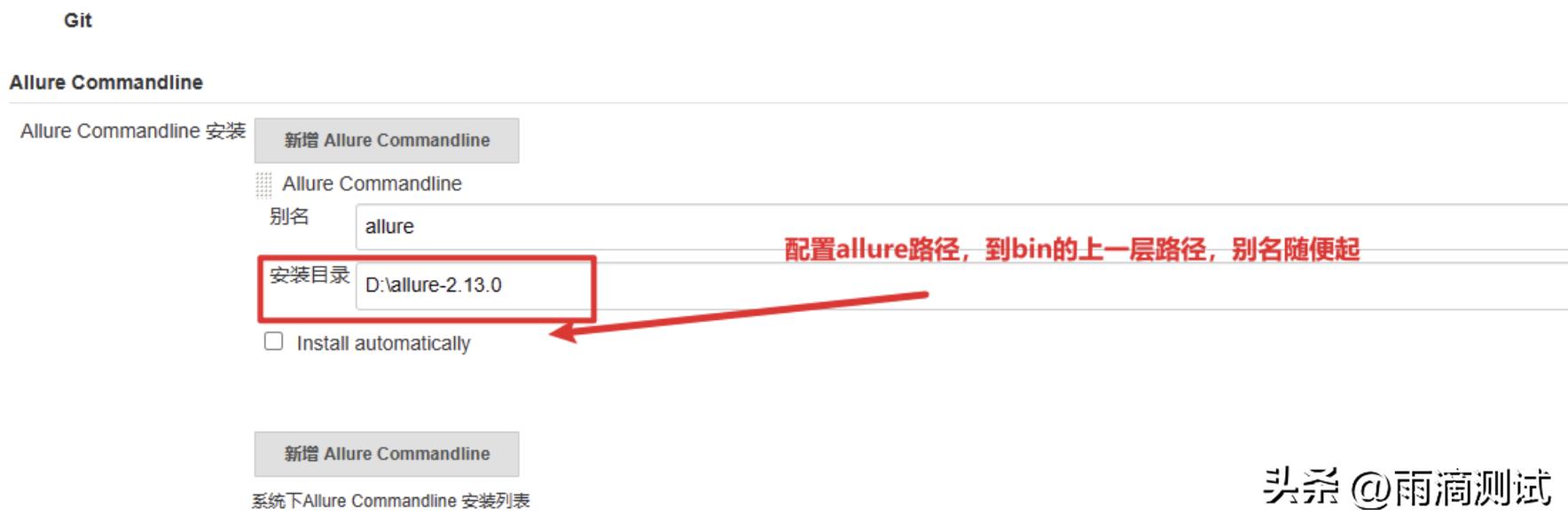 How to generate automated test reports through Jenkins? Here are the ...