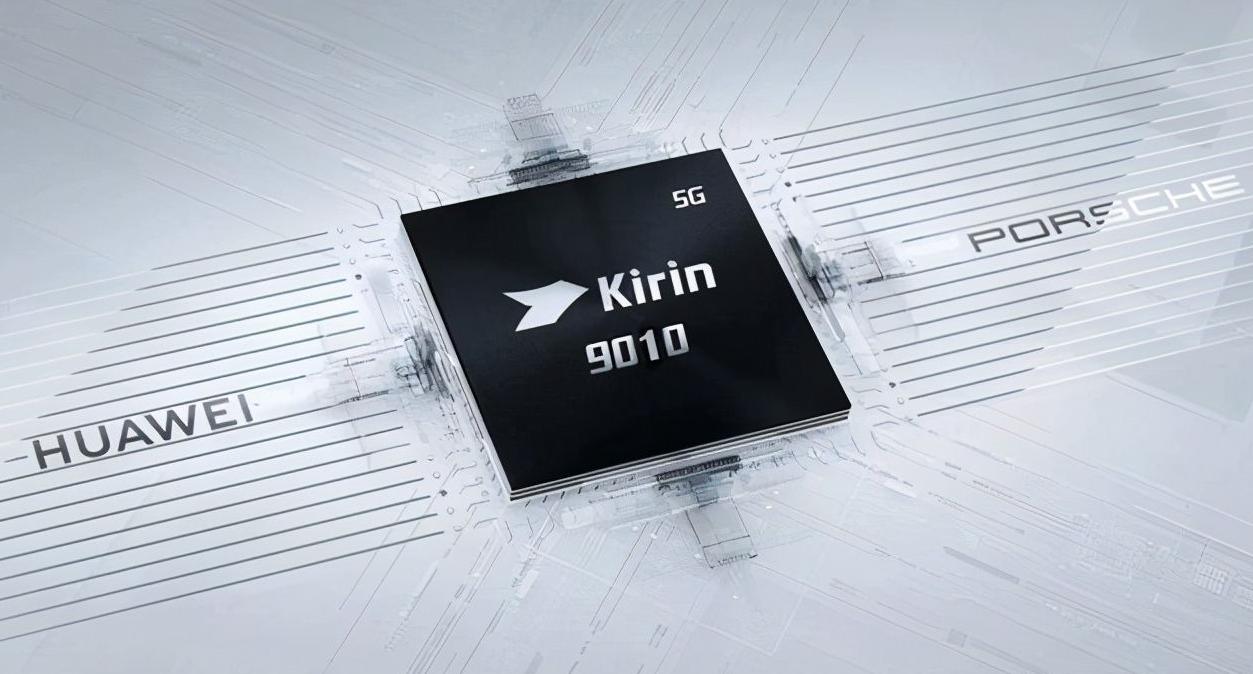 Kirin's new chip has been successfully developed, and its performance ...